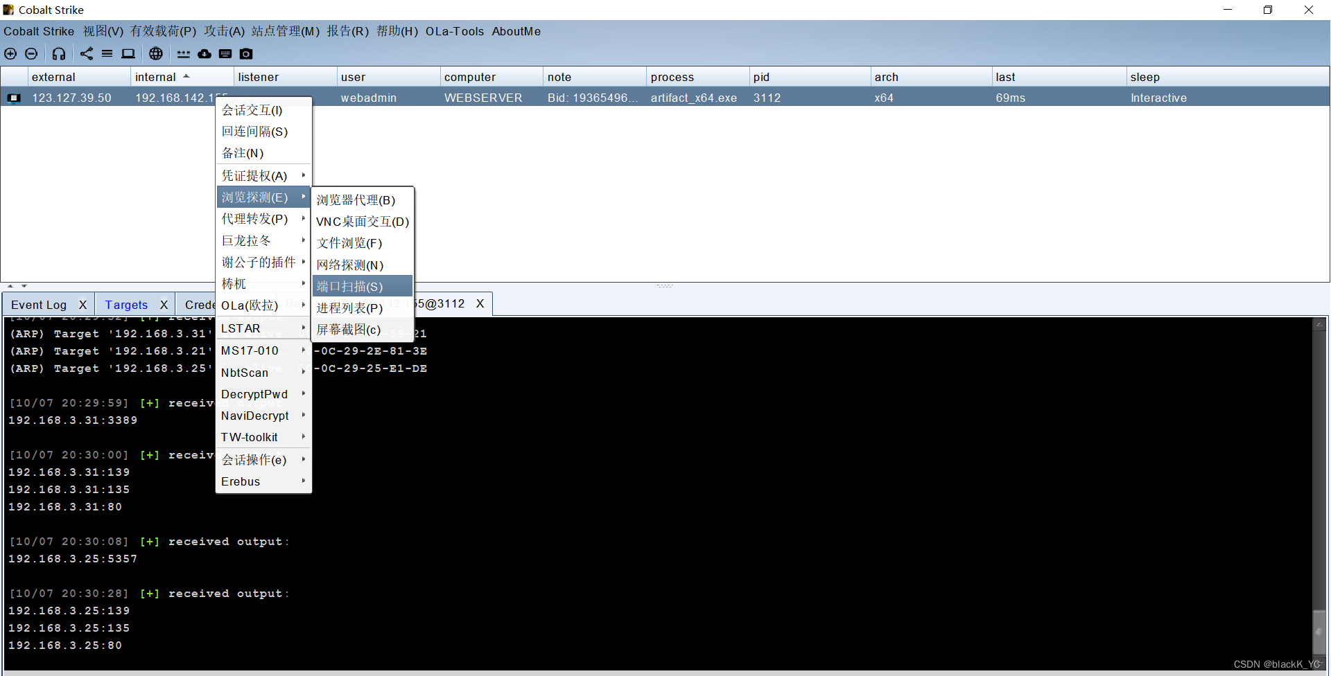 内网安全学习_ms14-068下载-CSDN博客