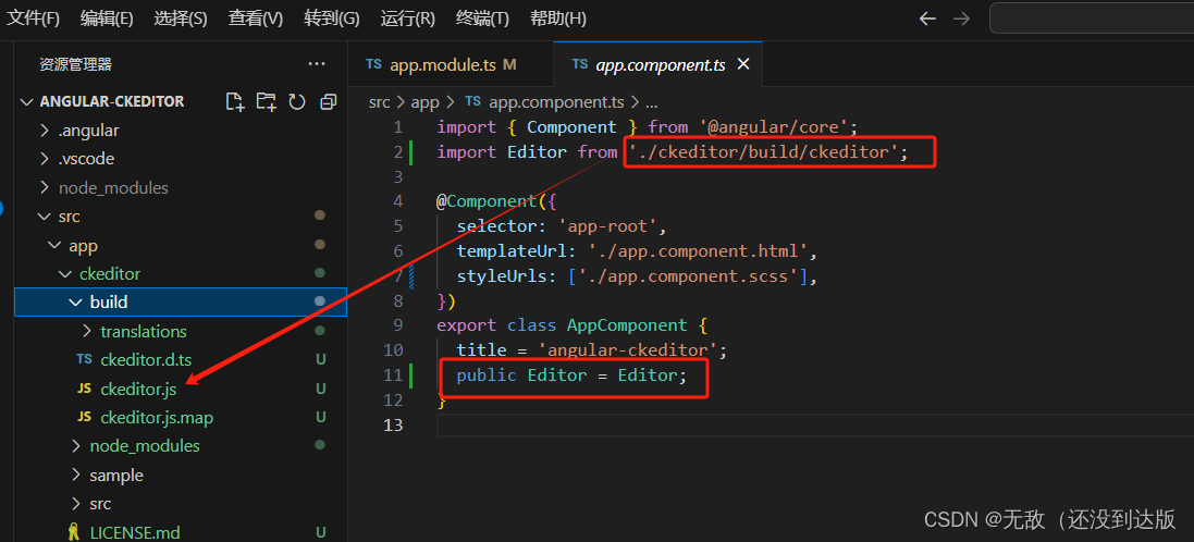 Angular中使用CKEditor5的简单图片上传适配器_ckeditor5-angular-CSDN博客