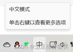 idea shift+ctrl+‘x‘ 不管用_shift+ctrl+x-CSDN博客