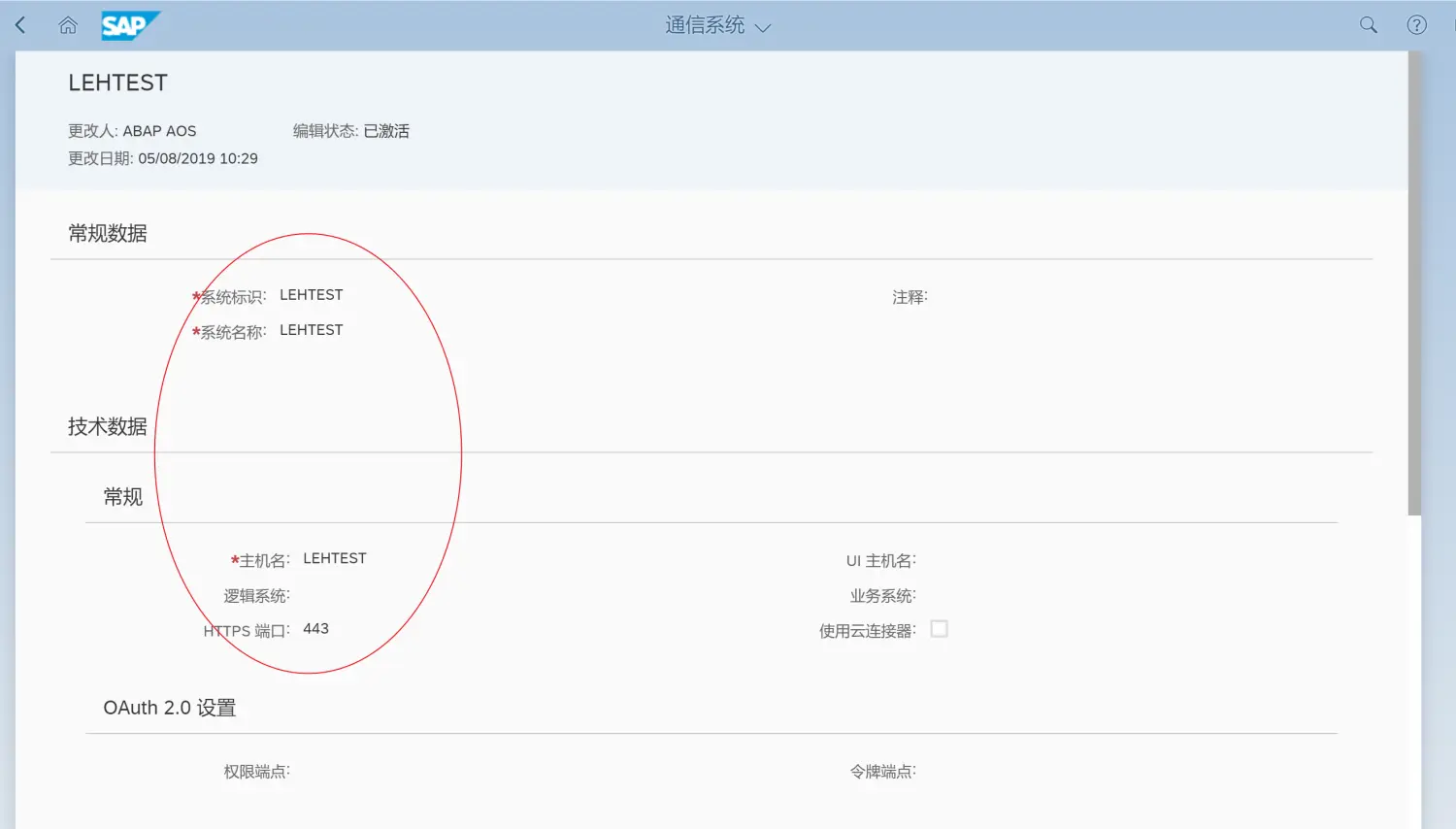 S4 Hana Cloud-创建自定义CDSVIEW并发布OData服务使用_创建cds view-CSDN博客