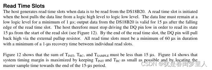 STM32F1使用HAL库驱动DS18B20_stm32hal ds18b20 oled-CSDN博客