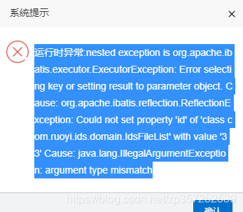 通过oracle序列(sequence)获取自增值设置给字符串（String）类型的id引发的问题_字符串类型id导数据报错-CSDN博客