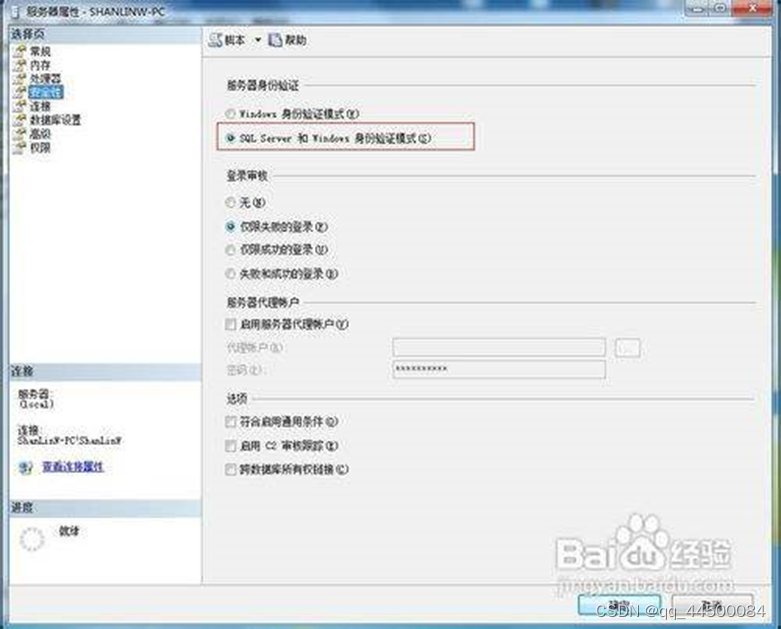 【无标题】_wincc sql-CSDN博客