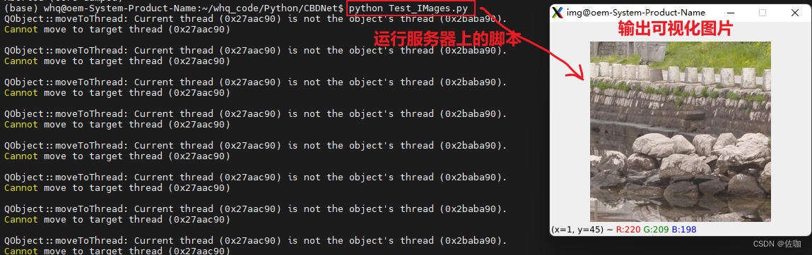 Ssh在vscode上远程访问服务器使用opencvmatplotlibpyplot可视化图像，解决问题：qtqpaxcb Could Not Connect To Display