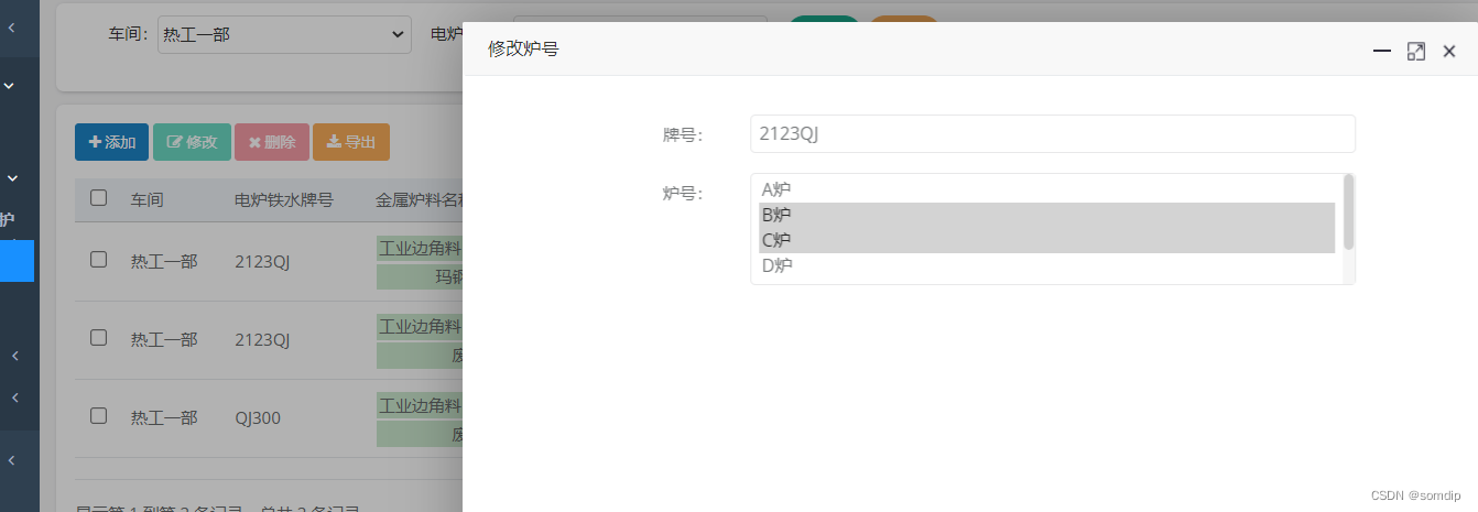 Thymeleaf select回显并选中多个_thymeleaf select选中-CSDN博客