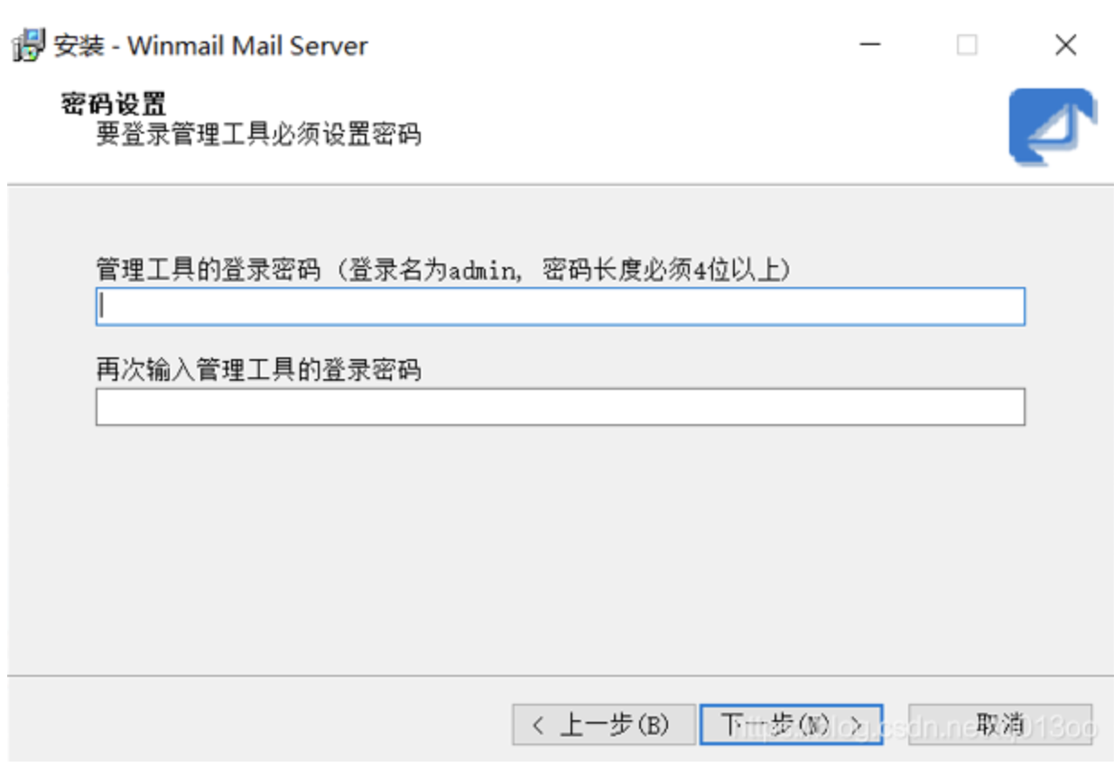 快解析结合winmail搭建企业邮箱_企业本地邮箱搭建-CSDN博客