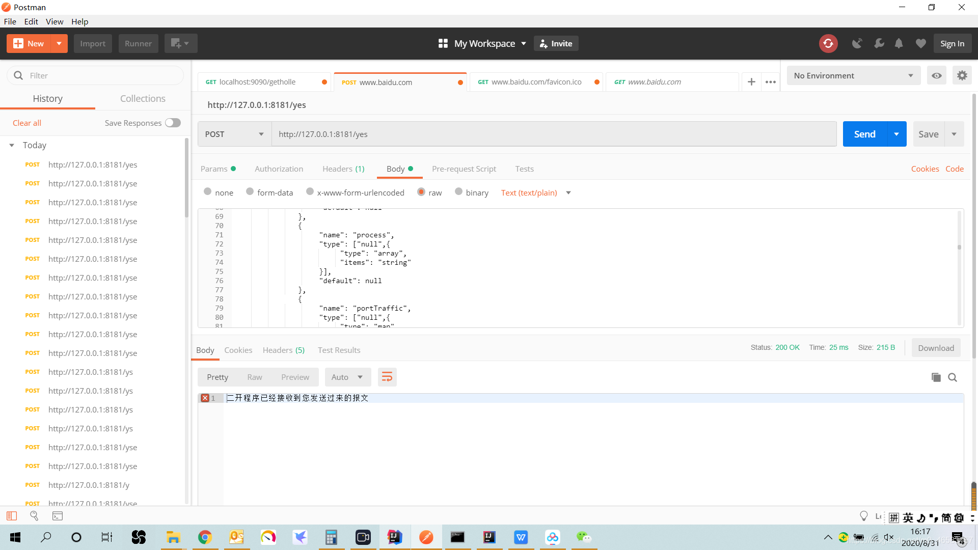 idea+springboot+HTTP+POST写一个接口用于接收发送过来的json数据_idea json 参数 post-CSDN博客