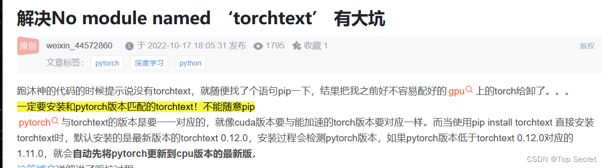 ModuleNotFoundError: No module named ‘d2l’_modulenotfounderror: no module named 'd2l-CSDN博客