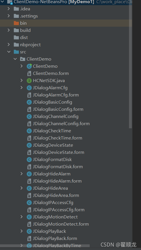 海康SDK开发1---demo文件部署运行_c#源代码 海康clientdemo-CSDN博客
