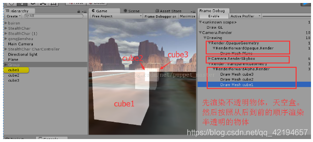 Unity-Shader-渲染队列_unity renderqueue-CSDN博客