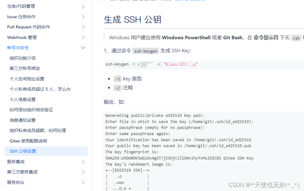 Win10安装配置Git_windows10安装git2.19-CSDN博客