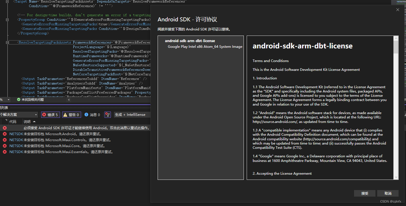 Could not find android.jar for API level 31. This means the Android SDK platform for API level ...
