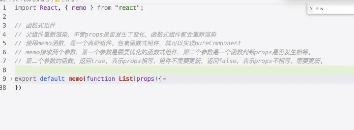 前端学习笔记202307学习笔记第六十三天-react性能优化-17-CSDN博客