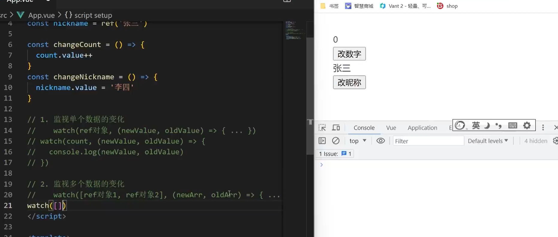 前端学习笔记202309学习笔记第九十六天 Vue3 Watch之2 Csdn博客