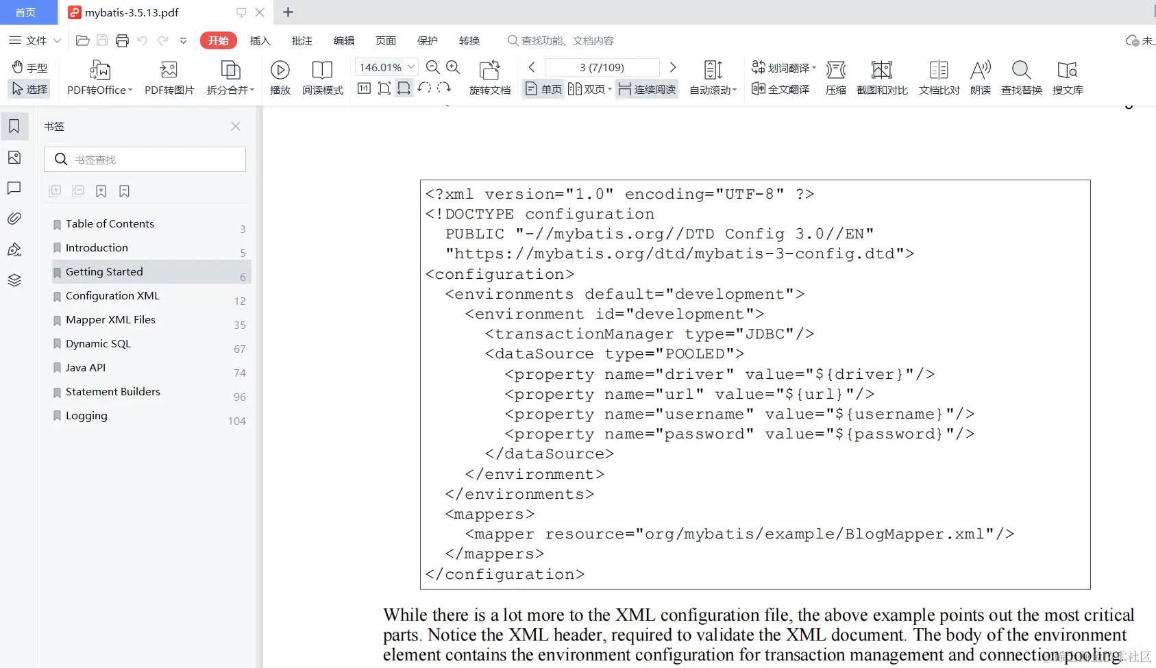 MyBatis：轻量级ORM框架的介绍、下载与配置教程,-CSDN博客