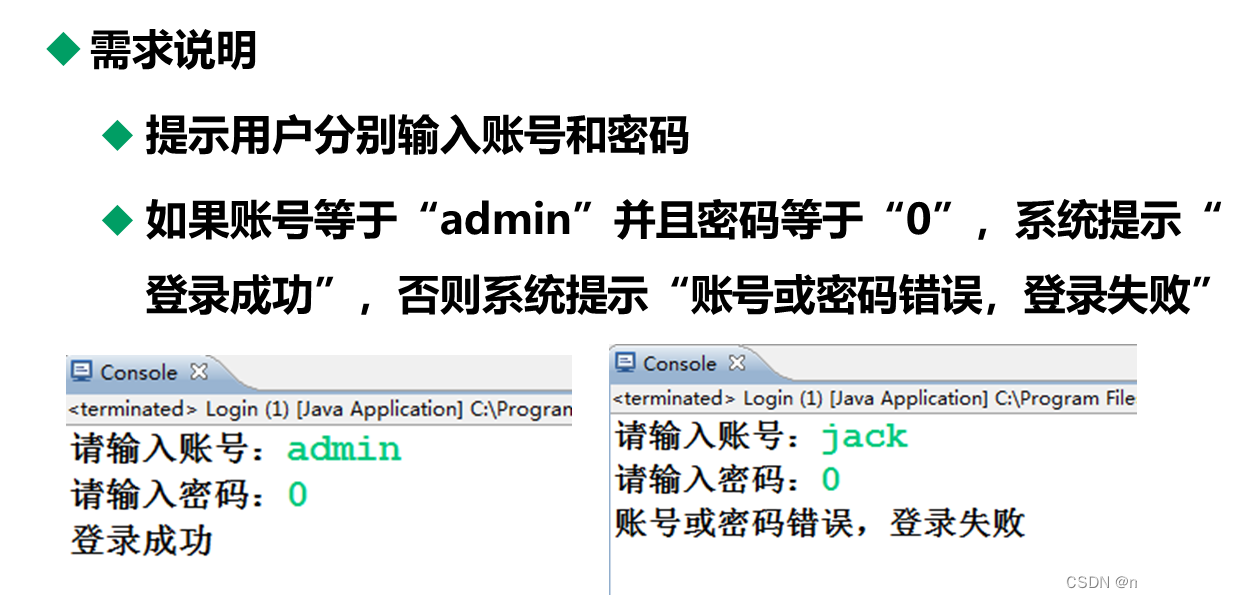 Java流程控制语句：基础结构与选择逻辑-CSDN博客