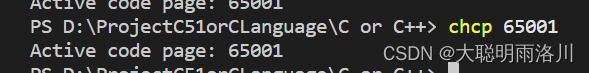 vscode中c语言scanf输入和printf输出乱码问题_vscode终端活动代码页: 936-CSDN博客