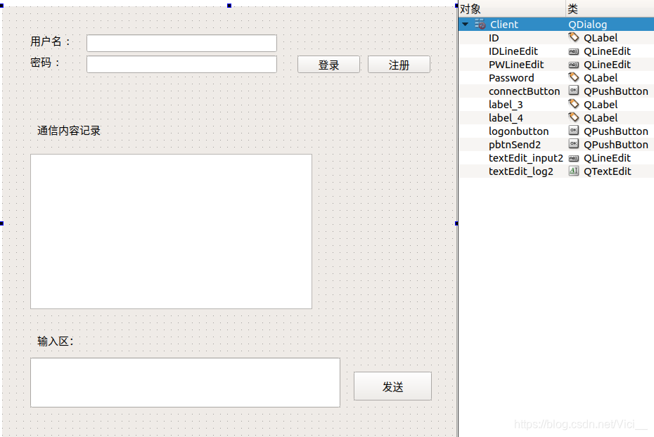 编写一个基于linux操作系统c语言的聊天应用程序,使用qt实现两个主机端(服务器和客户端)进行图形化界面通信。linux多终端通讯程序