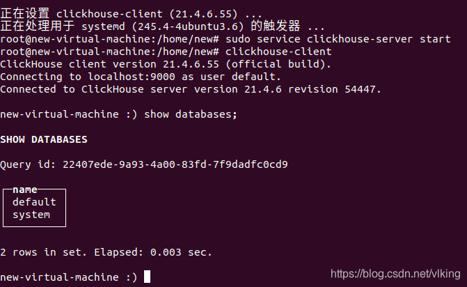 ubuntu20.04安装 clickhouse并在windows上使用_clickhouse ubuntu20.04-CSDN博客