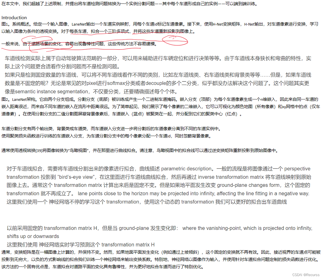 Towards End-to-End Lane Detection: an Instance SegmentationApproach-CSDN博客