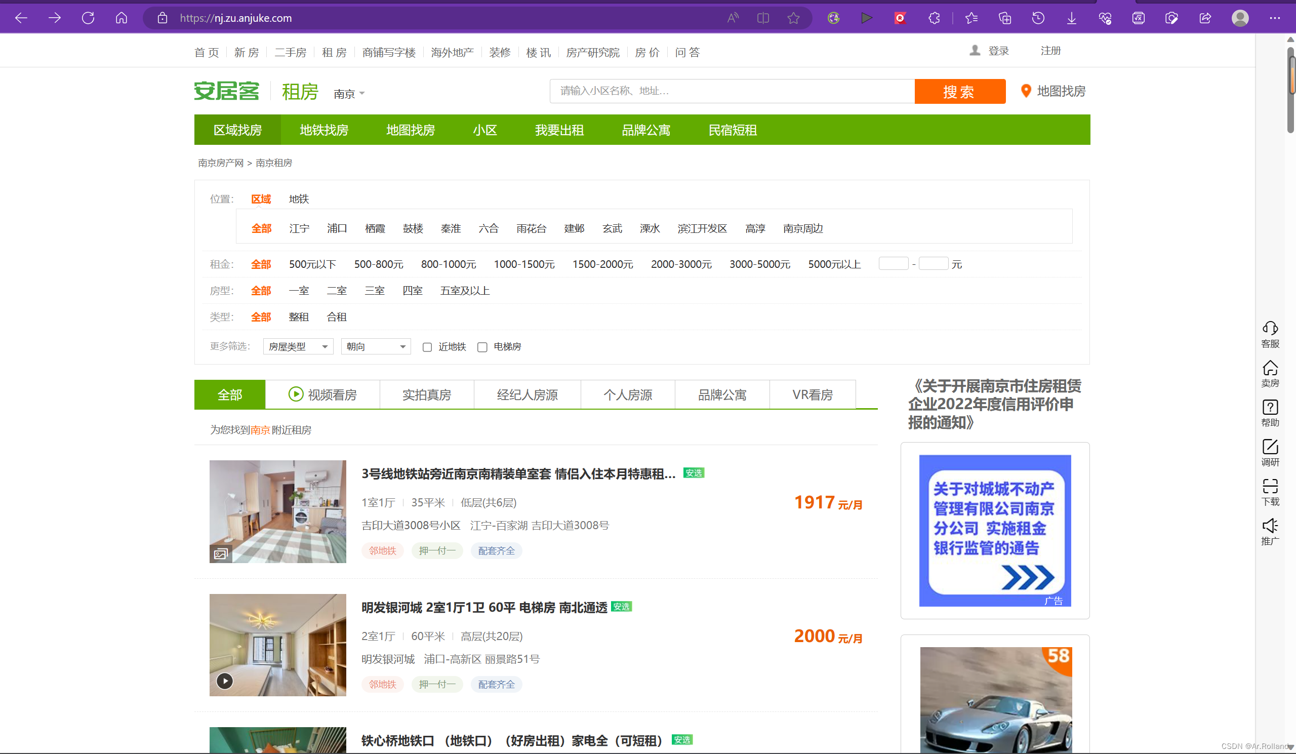 基于Selenium WebDriver和Katalon Recorder进行脚本的录制、编辑、回放的Web应用功能测试（示例）-CSDN博客