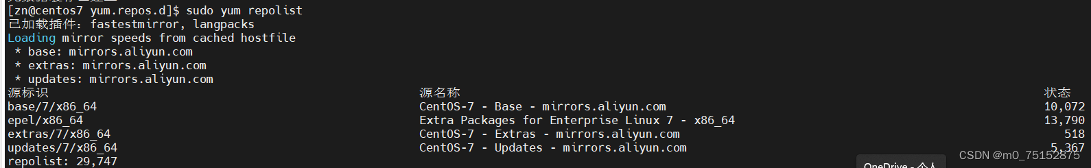 Linux 使用虚拟化技术搭建SuitCRM系统_suitecrm docker-CSDN博客
