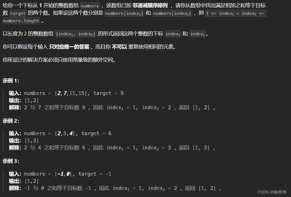 Leetcode 刷题记录 二分法合集(本篇blog会持续更新哦~)leetcode 二分 Csdn博客