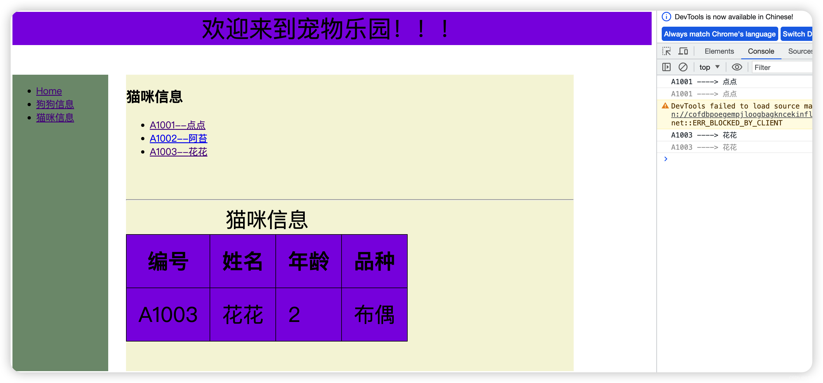react路由01——react-routerV6 中路由传递参数的几种方式_react-router6传参-CSDN博客