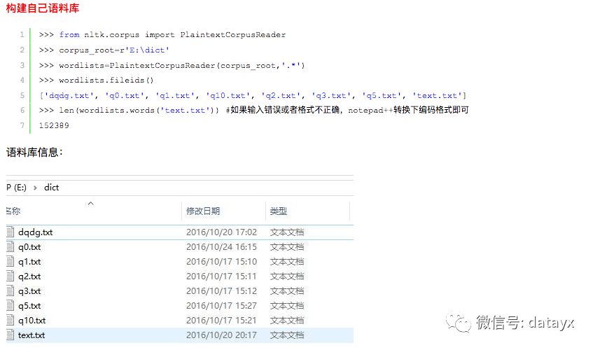 【NLP】Python NLTK获取文本语料和词汇资源-CSDN博客