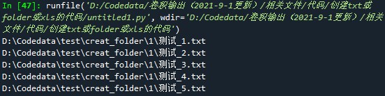 Python批量处理文件的方法总结（包括folder、txt、xml、excel）-CSDN博客