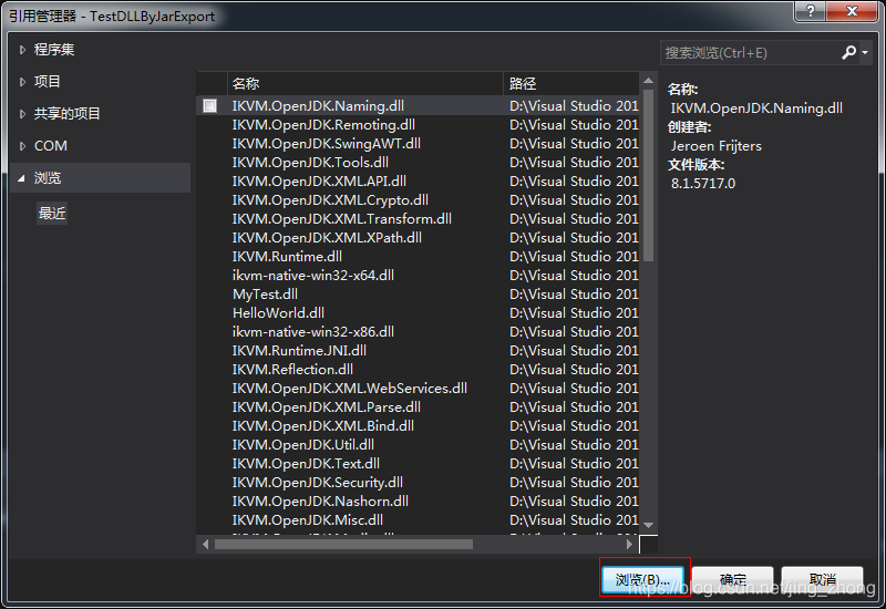 jar包转dll后引入C#项目进行调用（2021.3.31）_ikvm将jar转换为dll-CSDN博客