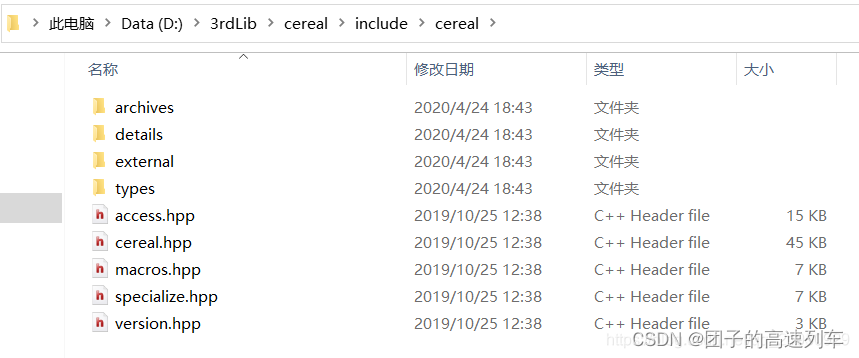 cereal:支持C++11的开源序列化库_cereal库-CSDN博客