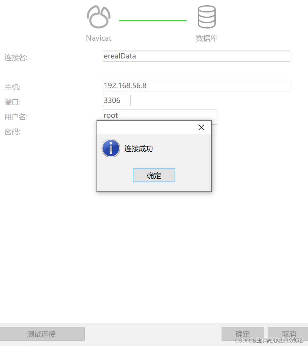 使用docker安装mysql（转载防丢失） Csdn博客