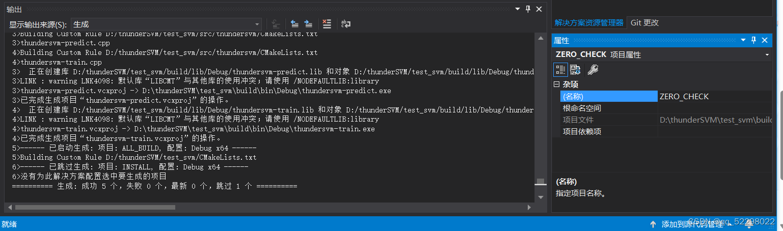 thundersvm的安装全过程（windows）_thundersvm安装-CSDN博客