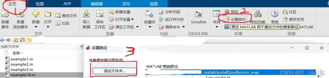 00 - matlab m_map地学绘图工具安装及简单使用教程_m-map-CSDN博客