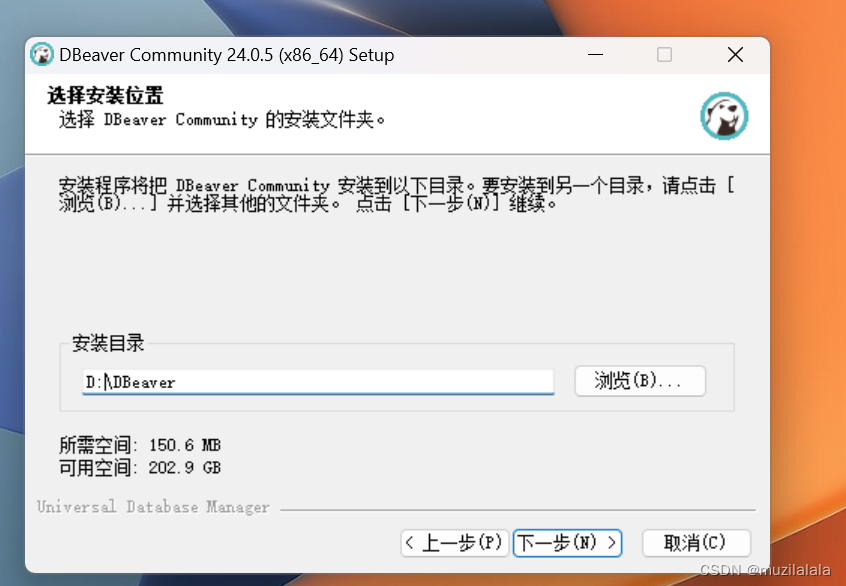 DBeaver_dbeaver安装-CSDN博客