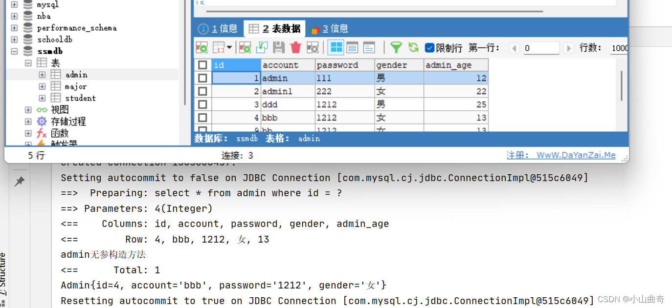 Mybatis（根据id查找这一行的数据）mybatis根据id查询 Csdn博客