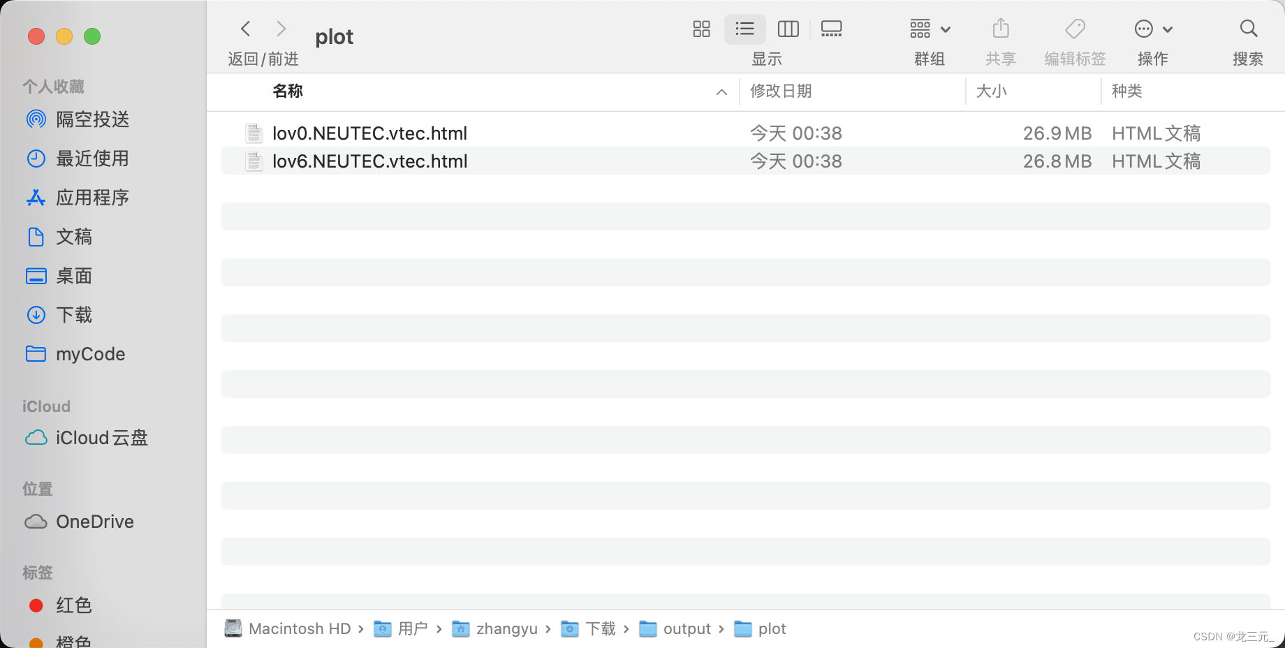 电离层TEC在线计算服务（NEU2DTEC）-CSDN博客