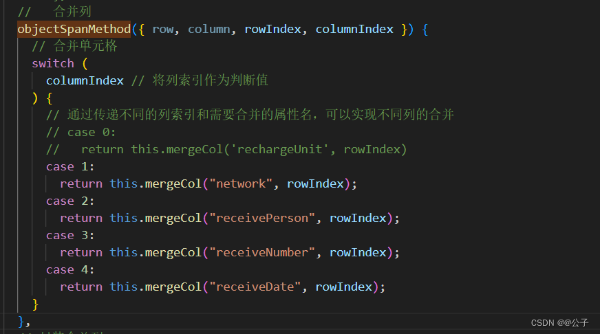 Vue合并列_vue 合并列-CSDN博客