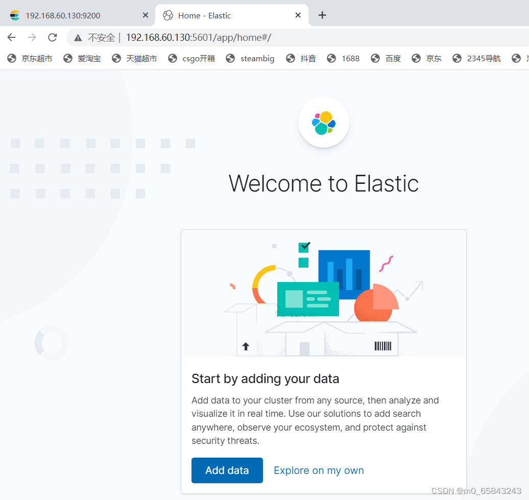 记学习elasticsearch安装过程_finalshell安装elasticsearch-6.5.4-CSDN博客