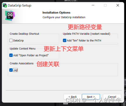 安装datagrip以及datagrip连接hive-CSDN博客