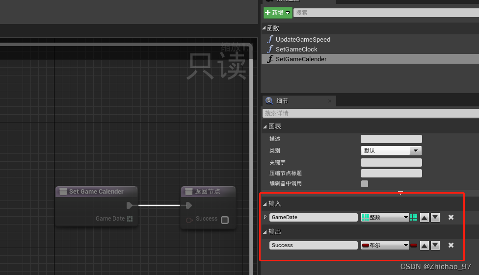 【UE4 RTS】11-HUD functionality Part1_ue4 c++ get gamestate-CSDN博客