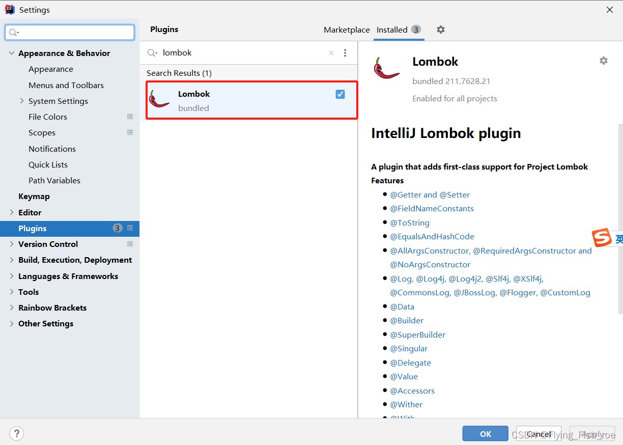 Lombok：Java开发中的代码简化神器：注解、应用场景与配置-CSDN博客