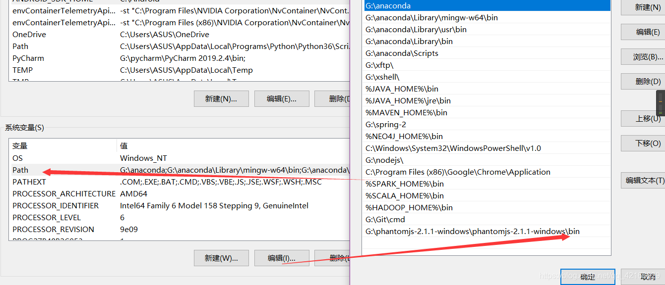 关于phantomjs找不到路径问题（已解决）_phantomjs' executable needs to be in path.-CSDN博客