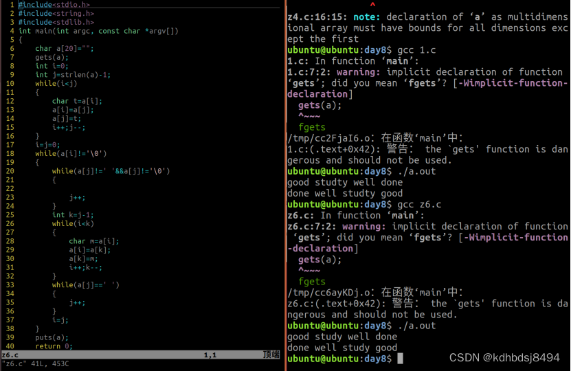 day8 数组和函数-CSDN博客