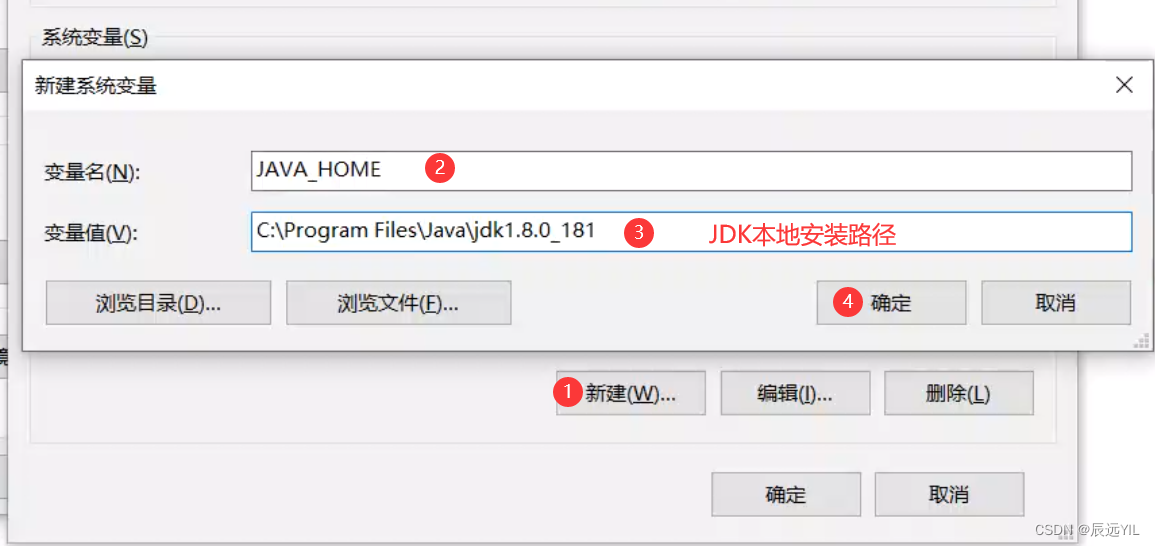 Java JDK下载安装环境变量配置_龙井jdk下载-CSDN博客