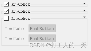 QT自定义控件——可折叠QGroupBox_qt折叠控件-CSDN博客