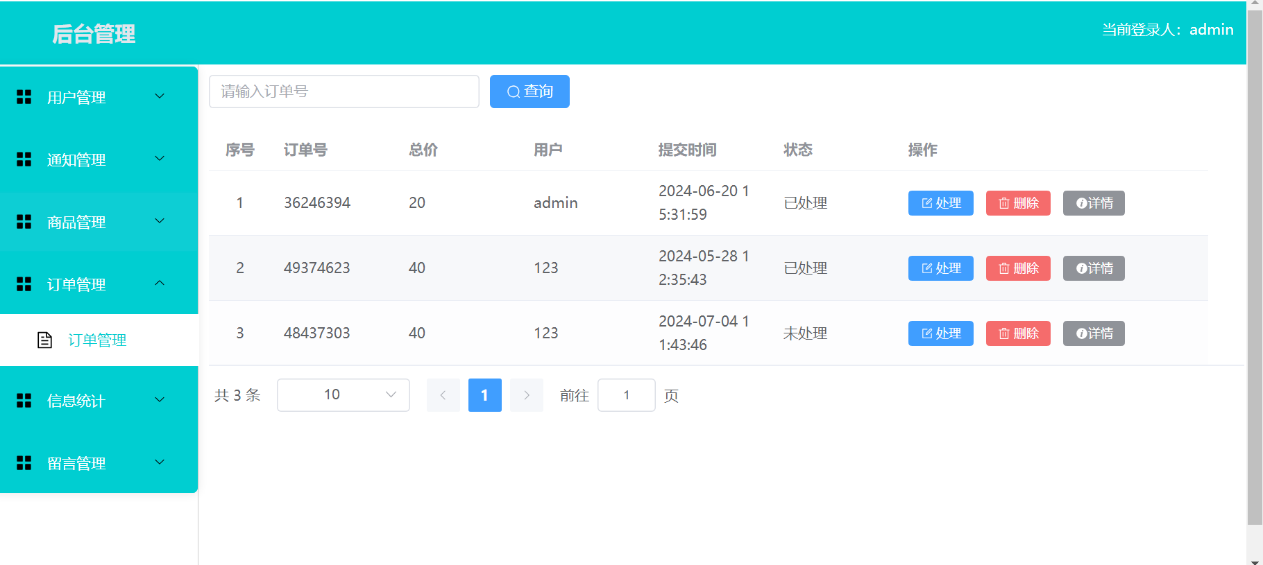 Springboot2xvue3在线商城系统 设计与实现springboot2vue3 Csdn博客