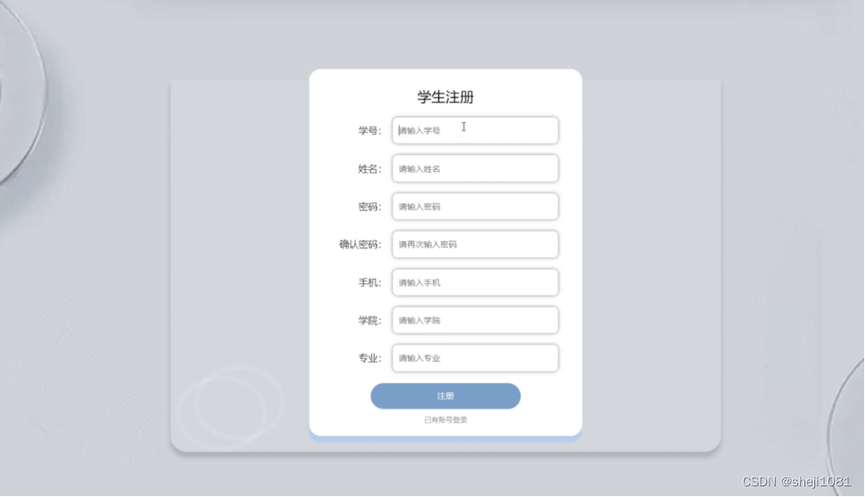 计算机毕业设计nodejsexpress支持协作知识建构的python程序设计课程学习活动平台源码程序lw远程调试python