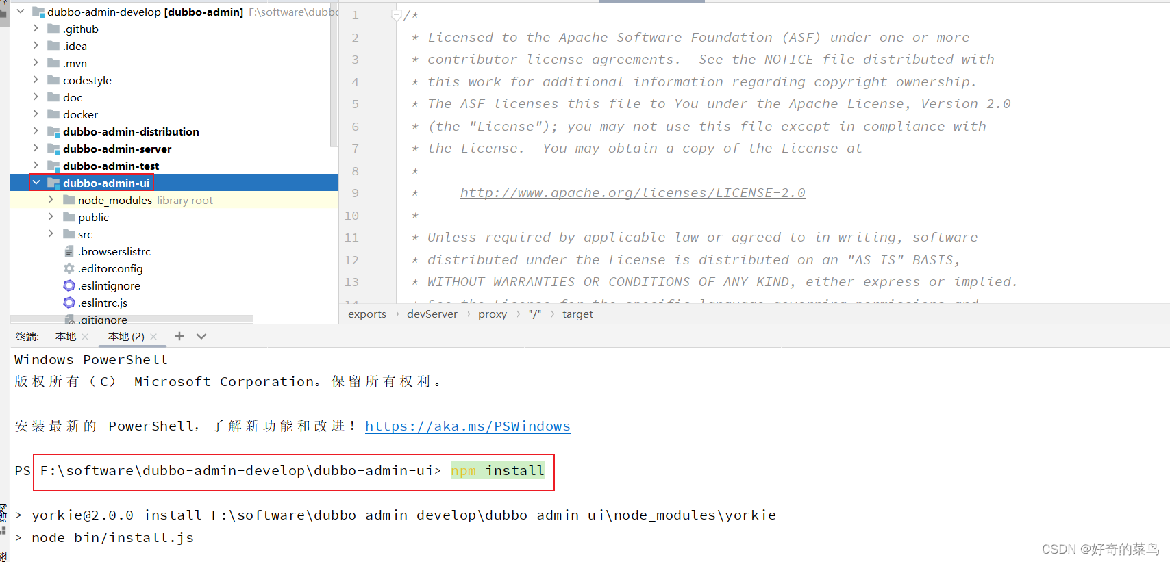 dubbo-admin安装(分离版本)_dubbo admin 离线安装-CSDN博客
